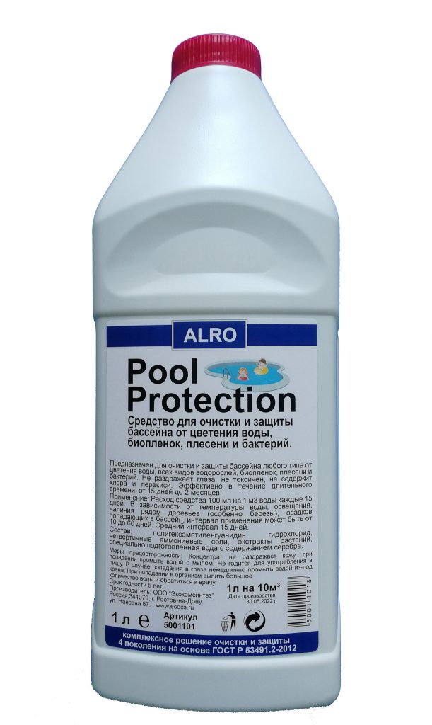 «Pool Protection» — Средство для очистки и защиты бассейна от цветения ...